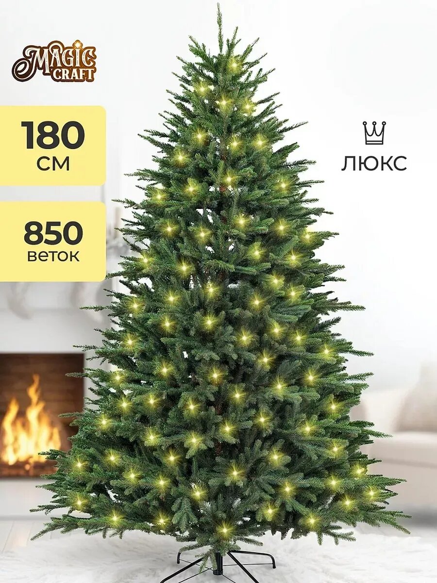 Елка искусственная новогодняя Magic Craft ель 180 см, напольная, пушистая, с подставкой, реалистичная (Цвет товара: зеленый; Высота: 180 см; Комплектация: Елка новогодняя с металлической основой - 1 шт, подставка-1 шт.)
