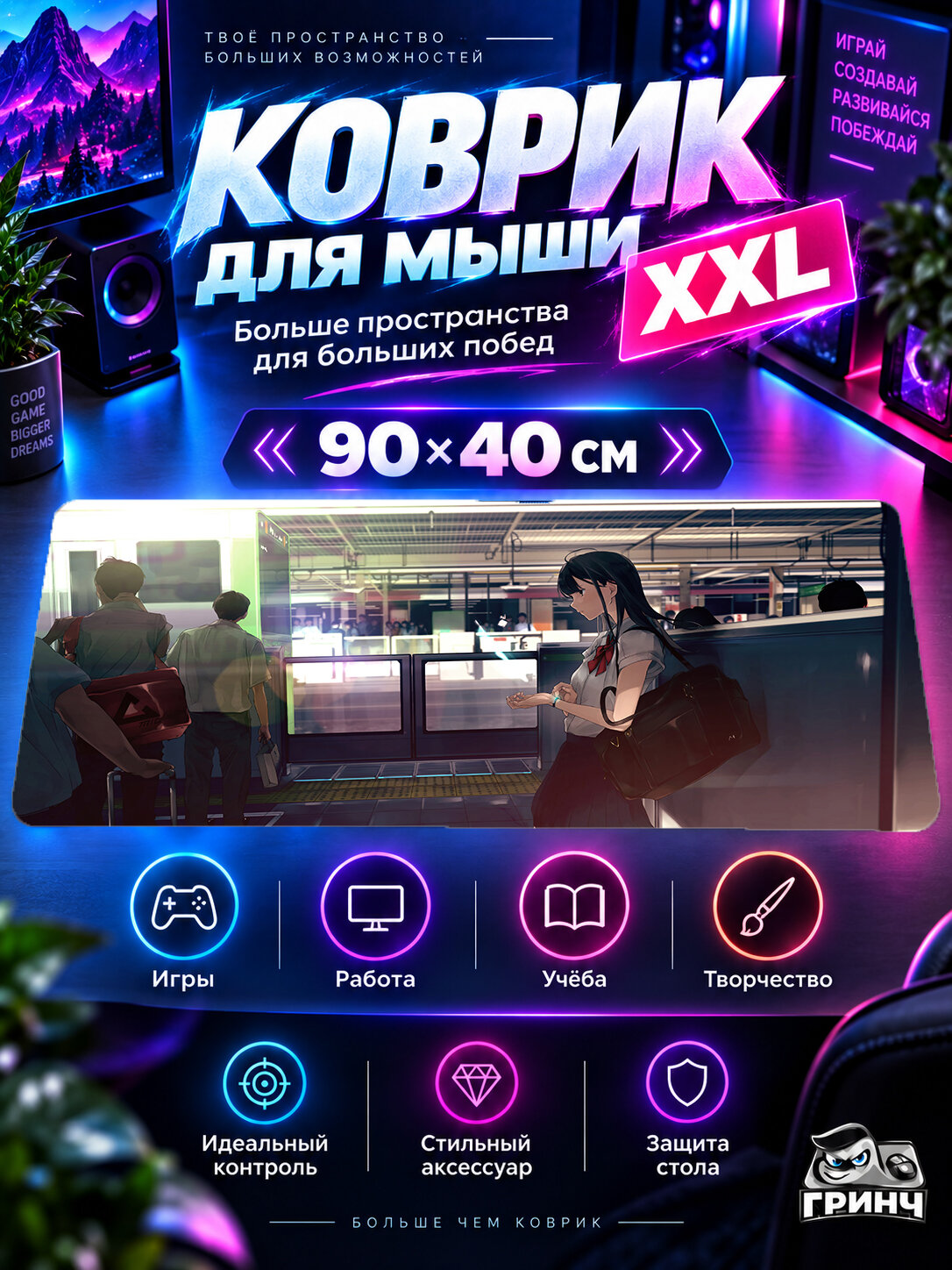 Большой игровой коврик для мыши и клавиатуры Original Anime / Оригинальный аниме-арт — Anime Girl 90х40 см XXL