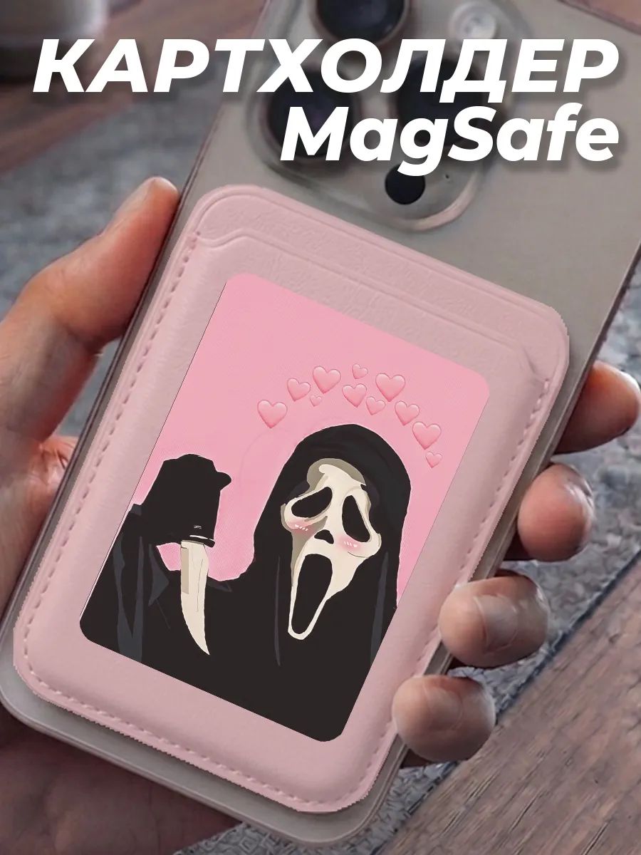 Картхолдер на iPhone MagSafe Wallet магнитный для карт