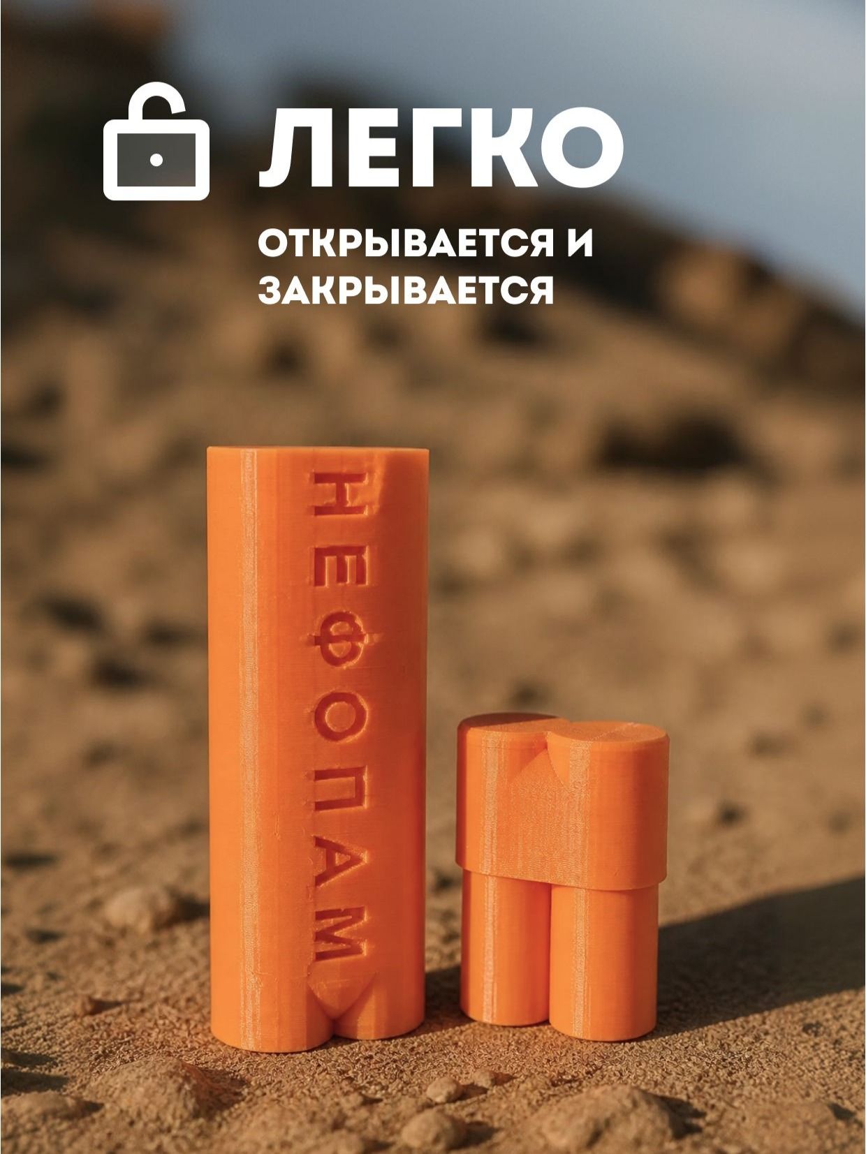 Походная аптечка — фото 1