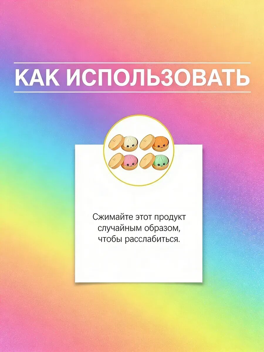 Мистери дамплингс — фото 1
