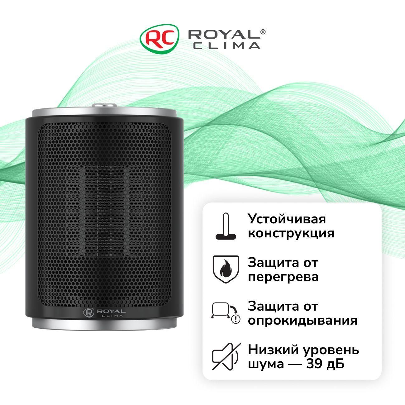 Тепловентилятор керамический Royal Clima COMO (RFH-CM500DC-BL)