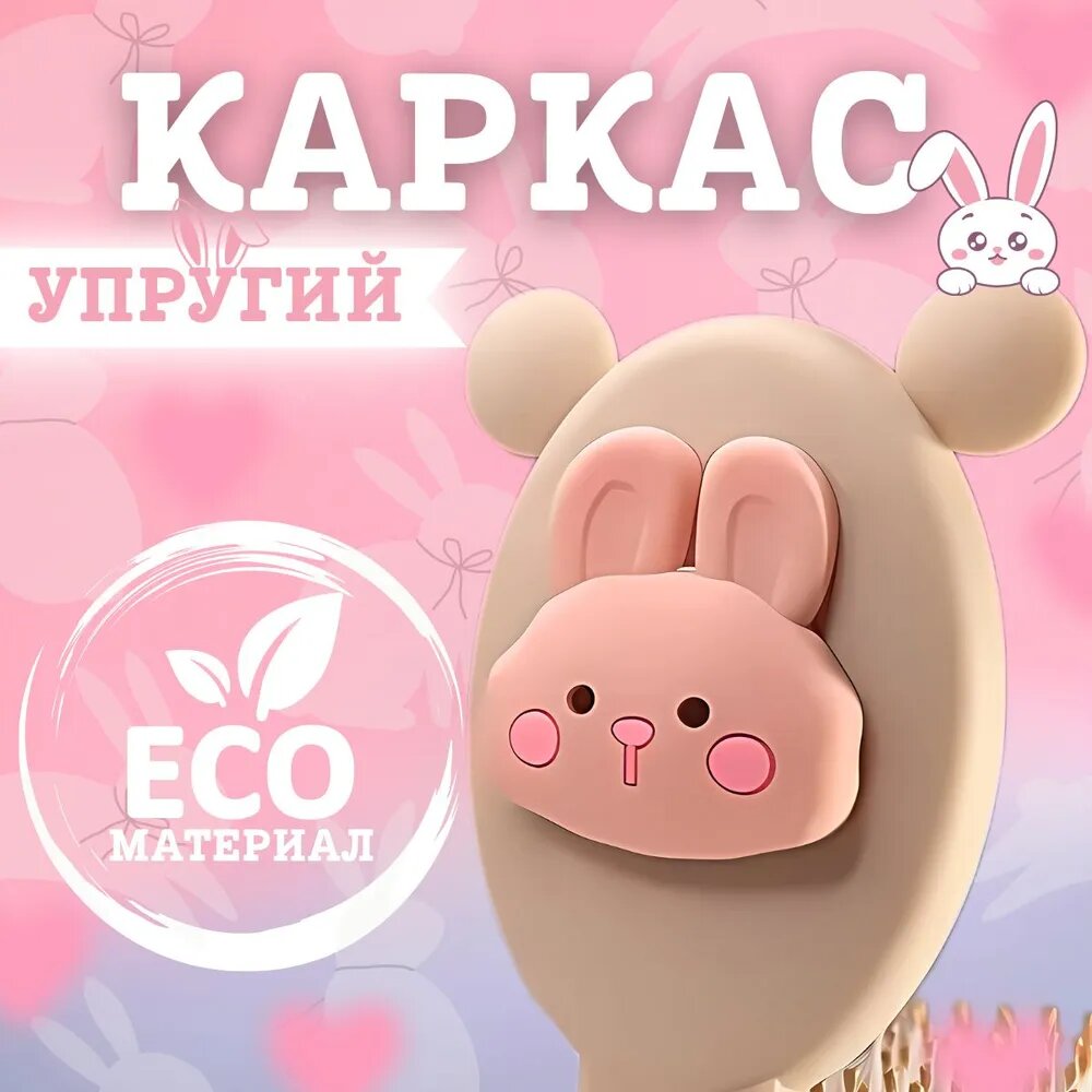 Расческа детская — фото 1
