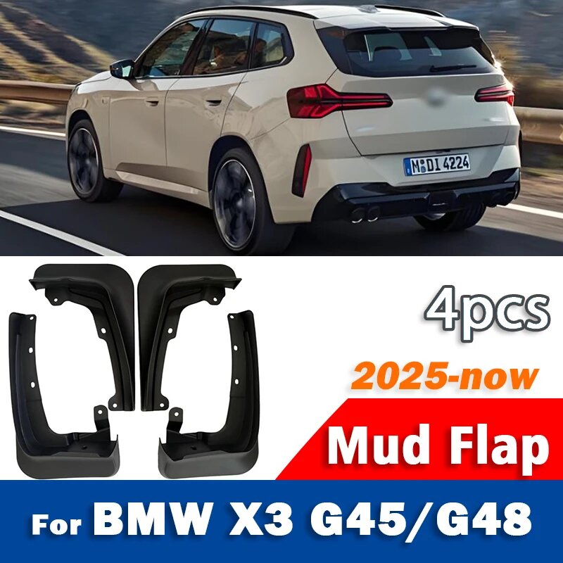 Новые брызговики для BMW X3 G45 G48, защита от грязи, аксессуары для автомобиля, 1 комплект (4 шт.), 2025+