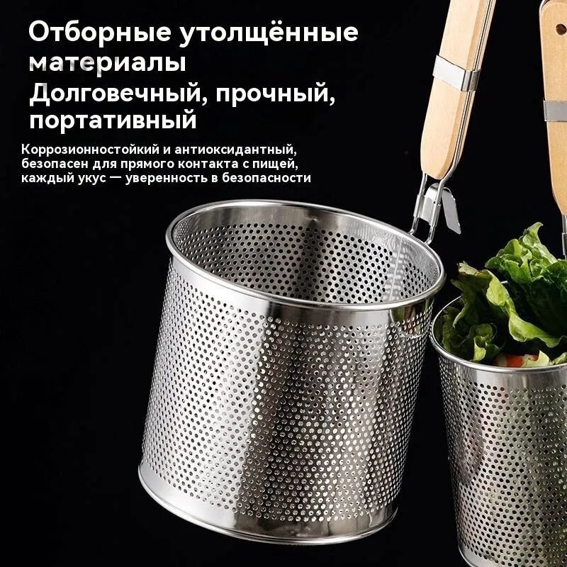 Сито, диаметр 14 см, 1 предм.