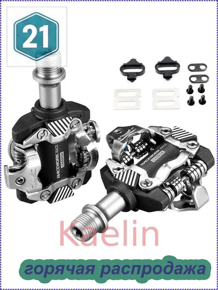 Педали велосипедные SHIMANO PD-M520, SPD с шипами, черные s t ещё