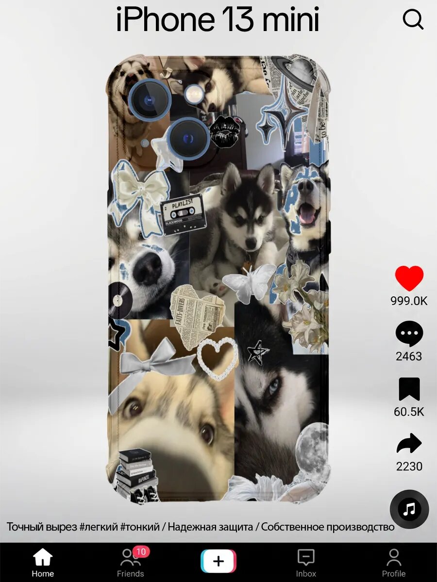 Чехол на iPhone 13 Mini с принтом y2k