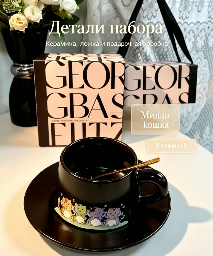 Набор керамических чашек с блюдцем, винтажный цветочный узор, кофейная пара для чая и кофе, подарочный набор для дома
