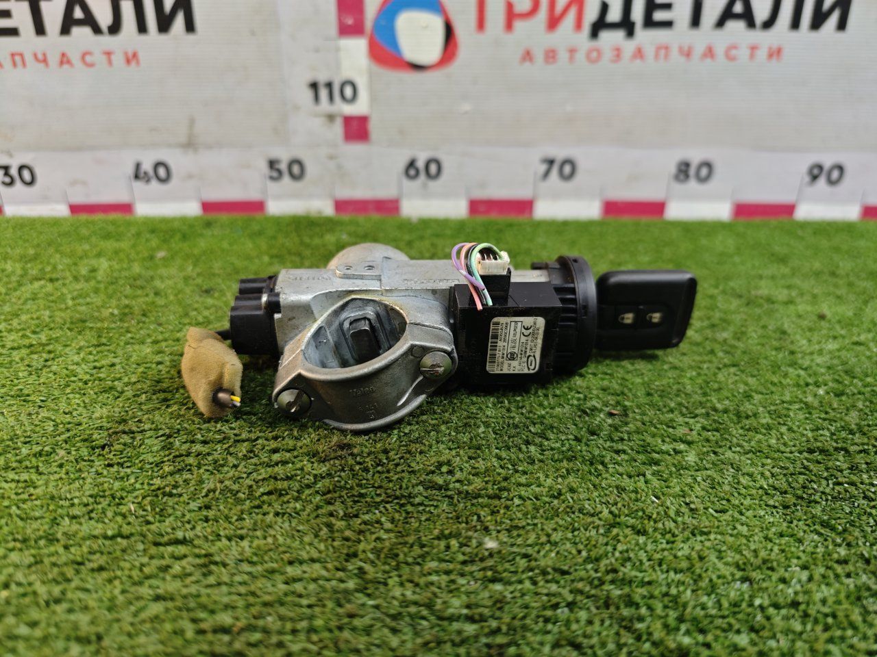 Замок зажигания Nissan Qashqai 1.6 HR16 2011 (б/у)