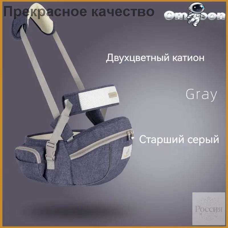 Поясной стул для детского слинга-регулируемый-детский слинг-мать и младенец 1 -