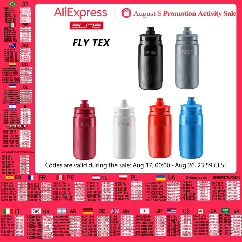 Фляга ELITE FLY TEX smoke 750 мл — фото 1