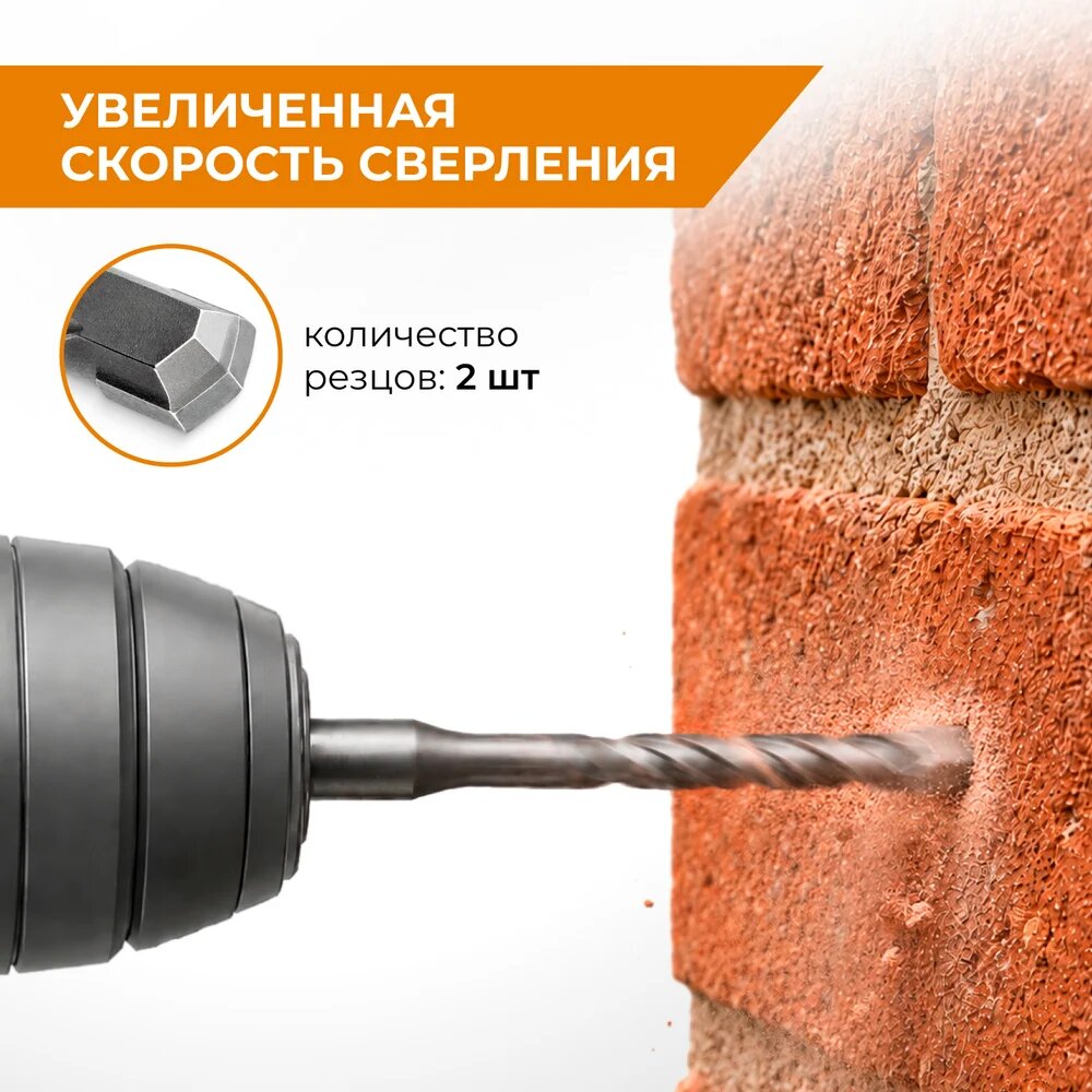 Бур RAGE by VIRA, SDS-plus, 6x160мм, для бетона, кирпича, 1 шт — фото 1