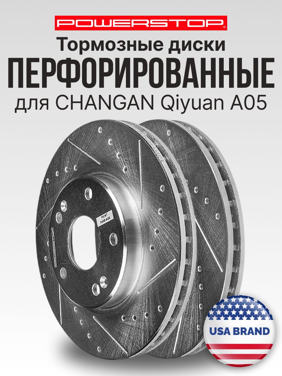 Диски тормозные передние 2шт. PowerStop Evolution с перфорацией и насечками на CHANGAN