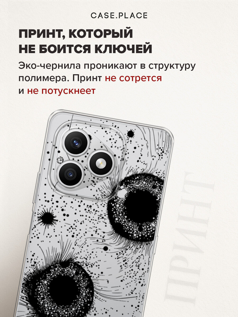 Чехол на Honor X8d / Хонор X8d с принтом Абстракция с кругами — фото 1