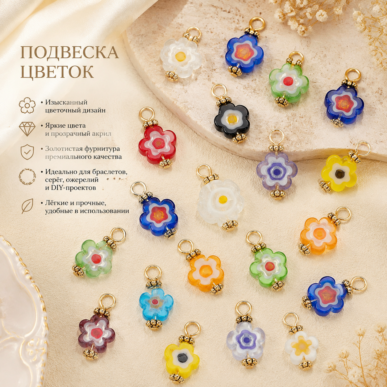 Комплект подвесок