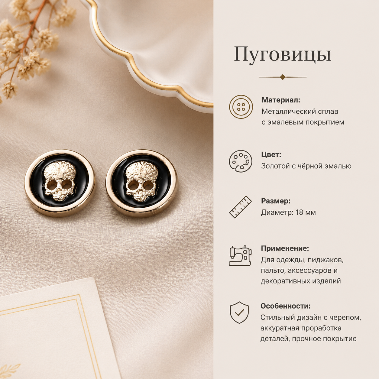 40 шт. плоских круглых пуговиц с эмалевым покрытием в виде черепа, светло-золотистые, 11x2 мм