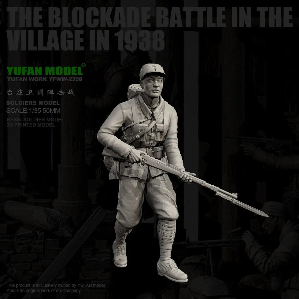 Наборы моделей солдат YUFAN MODEL 1/35 из резины