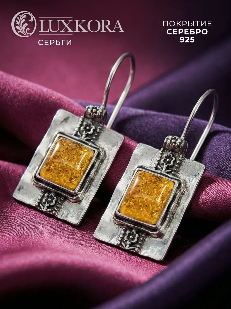 Серьги LUXKORA