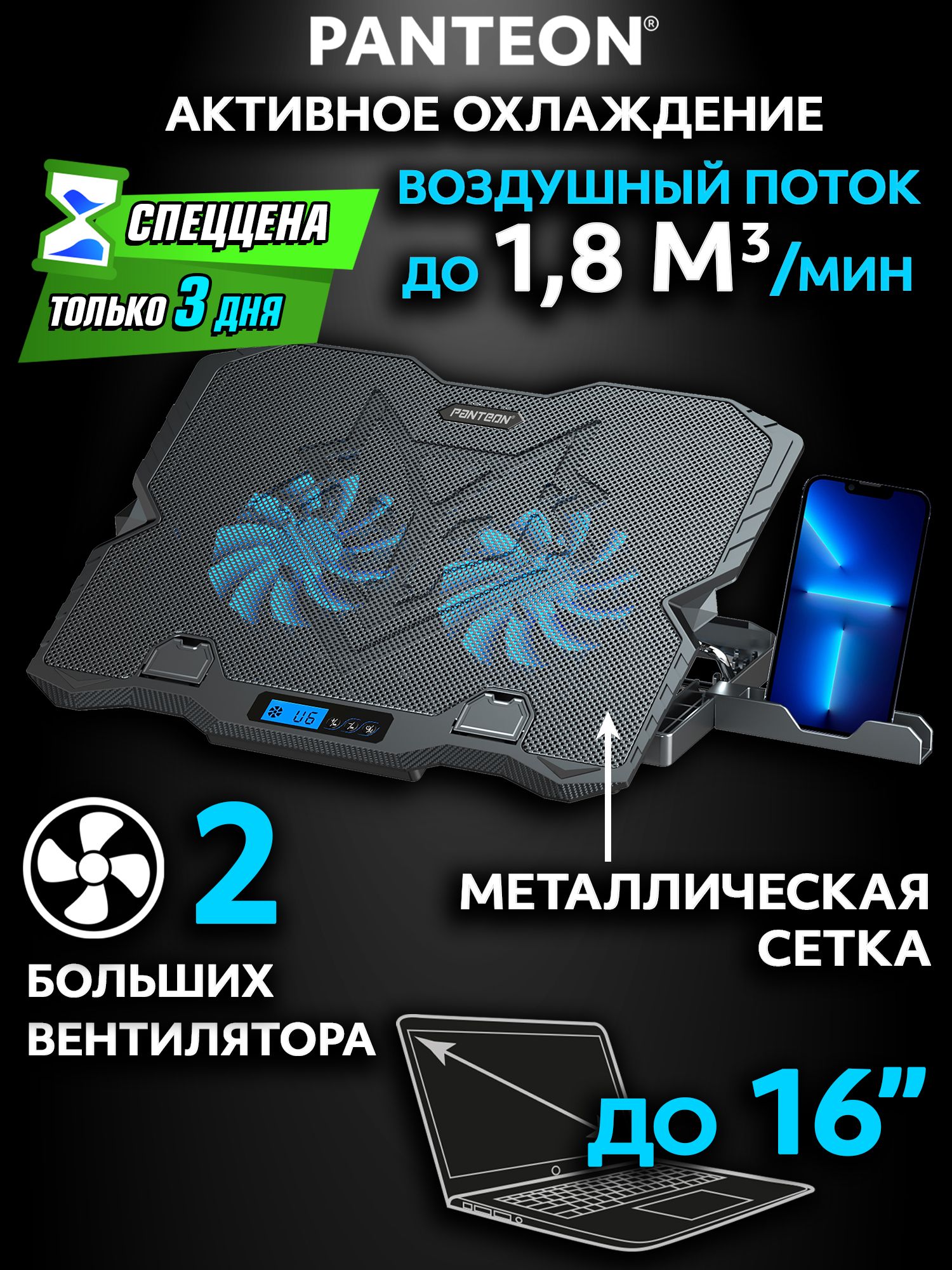 Охлаждающая подставка для ноутбука, 2 вентилятора, до 16 дюймов, для игр и работы, 2 USB-порта