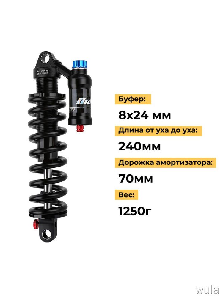 Задний амортизатор BOLANY MTB для горного велосипеда Softtail 240 мм X 550 фунтов для скоростного спуска/электрических г