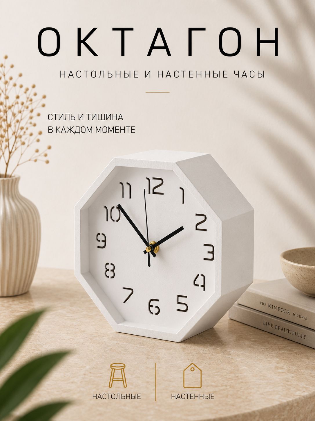 Настольные часы из фанеры 20 20 см бесшумные интерьерные часы с плавным ходом