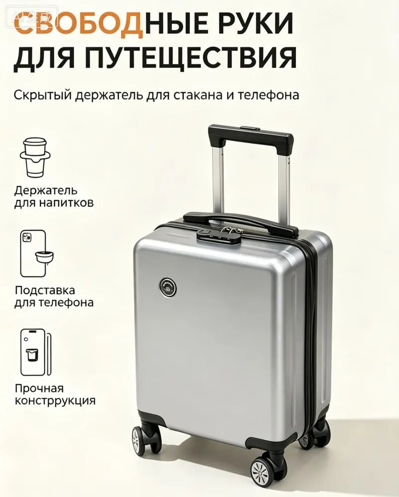 Сумка для ручной клади, ABS пластик, 40x20x30 см, серый, с выдвижной ручкой, влагонепроницаемая — фото 1