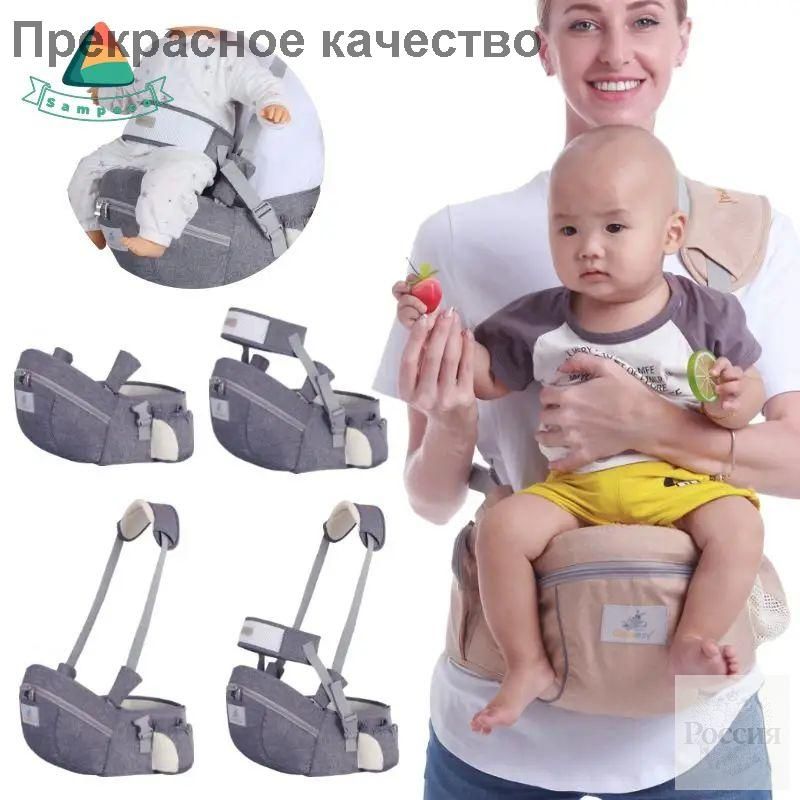 Поясной стул для детского слинга-регулируемый-детский слинг-мать и младенец