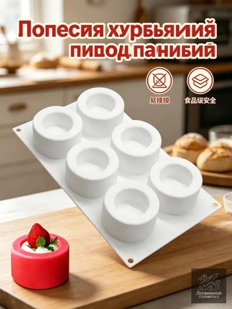 Форма для запекания 1 шт белый