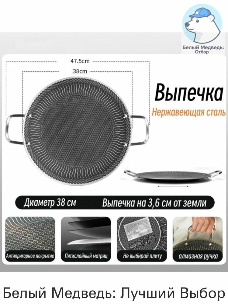 Противень 38x38 см нержавеющая сталь