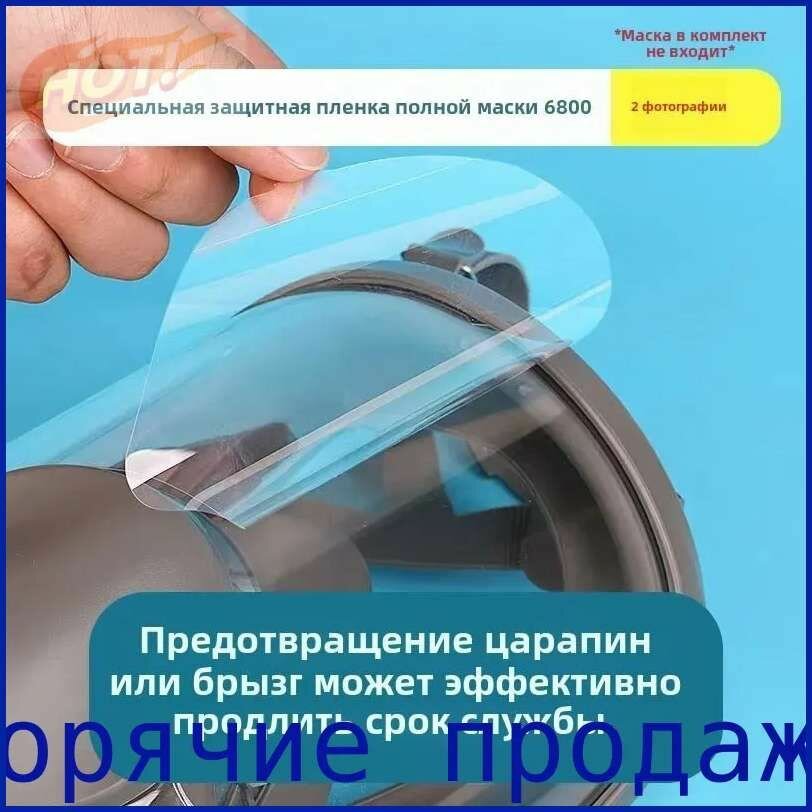 Респиратор профессиональный