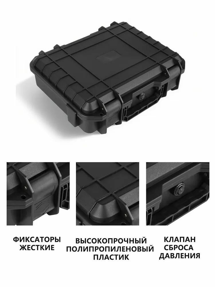 Кейс ударопрочный — фото 1