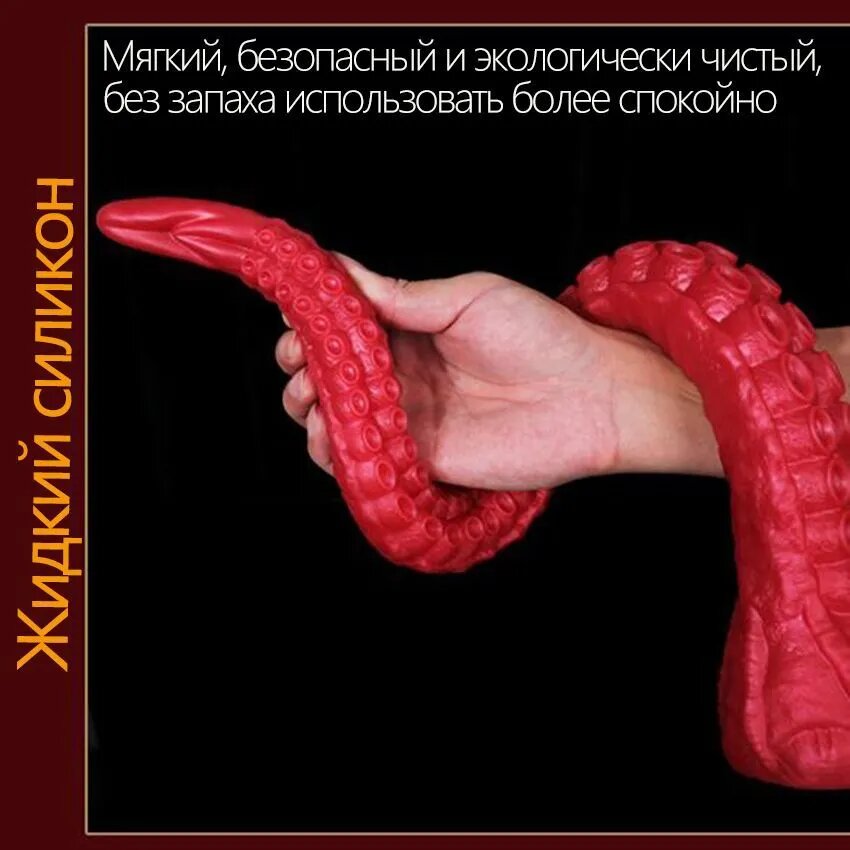 MLSice Фаллоимитатор, 45см — фото 1