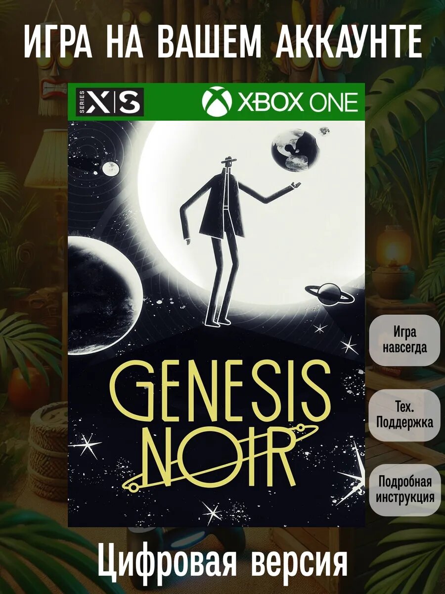 Genesis Noir | Xbox One/Series X|S | Fellow Traveller | Экшен и приключения