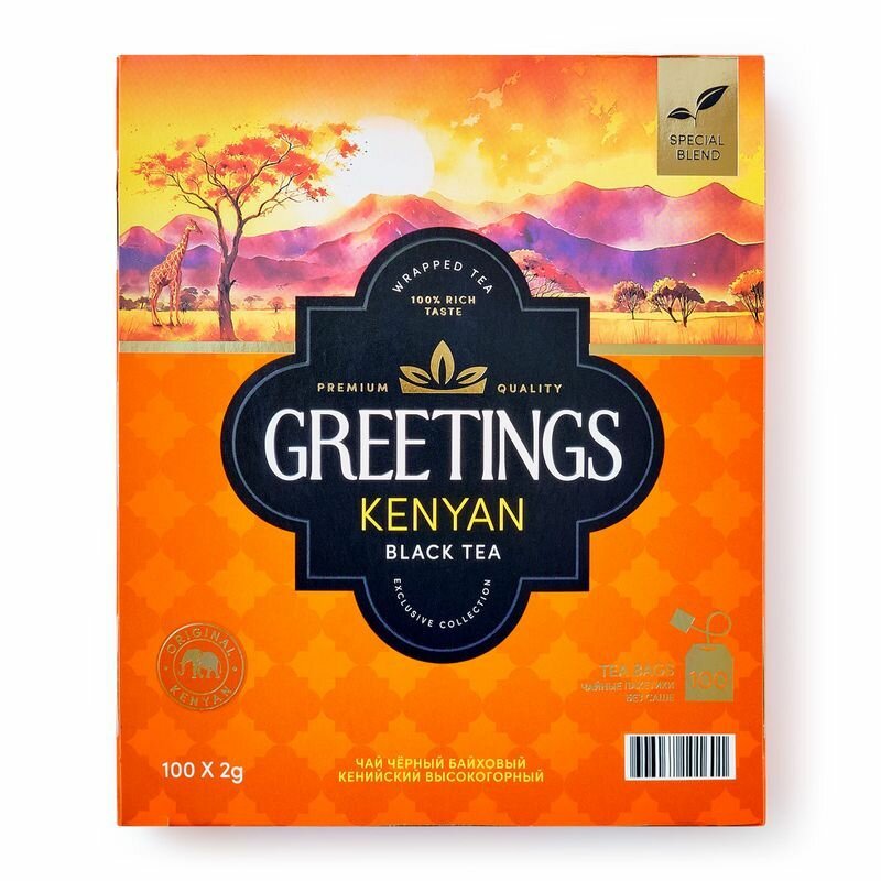 Чай GREETINGS Kenyan черный байховый 100х2гр - 1 шт