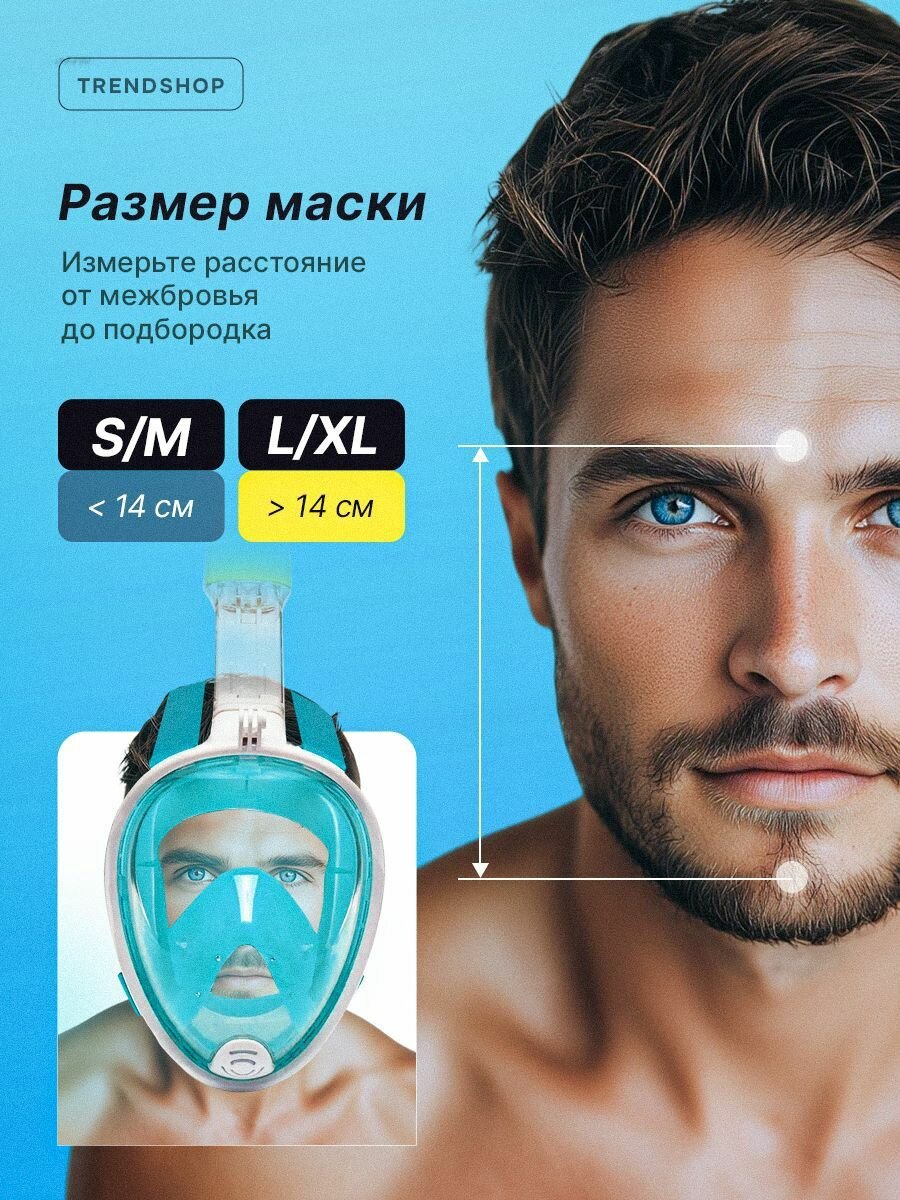 Маска для плавания — фото 1