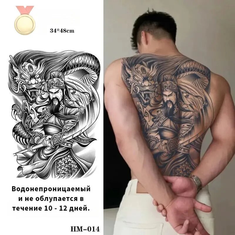 Временная татуировка водостойкая / тату наклейка рукав, по всему спину, новинка 2025