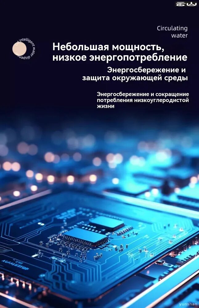 Поилка для животных — фото 1