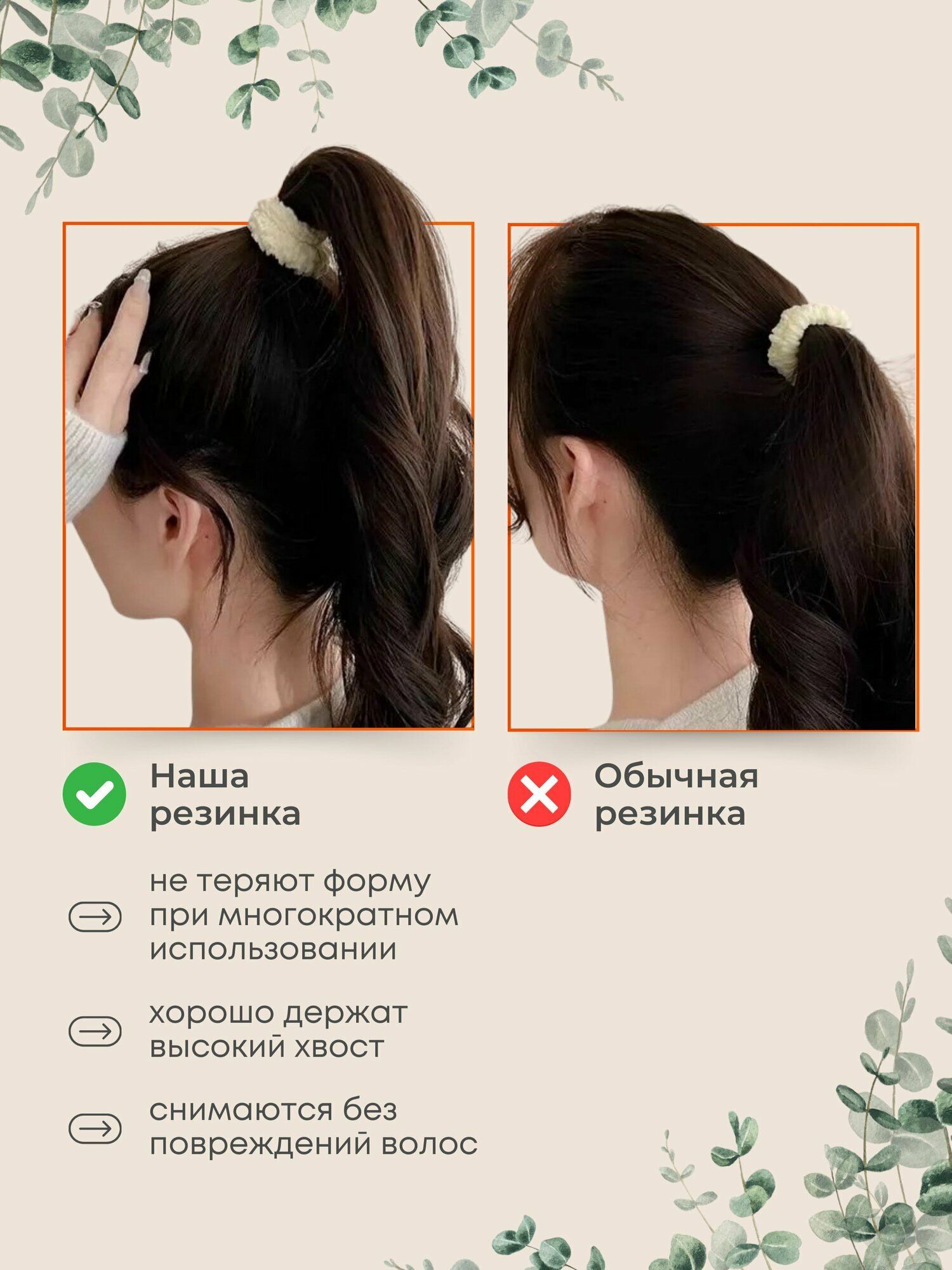 Резинки для волос — фото 1