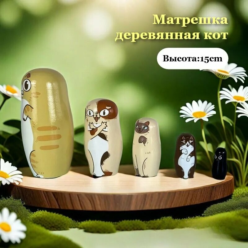 Матрешка "Кот", деревянный, 5 мест, цвет хаки, 15см, сувенир