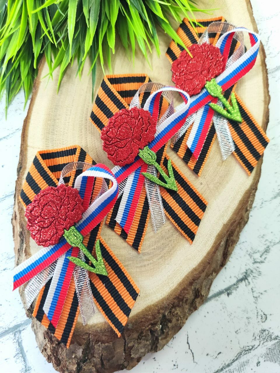 Георгиевская лента брошь к 9 мая "Гвоздика" 3 шт