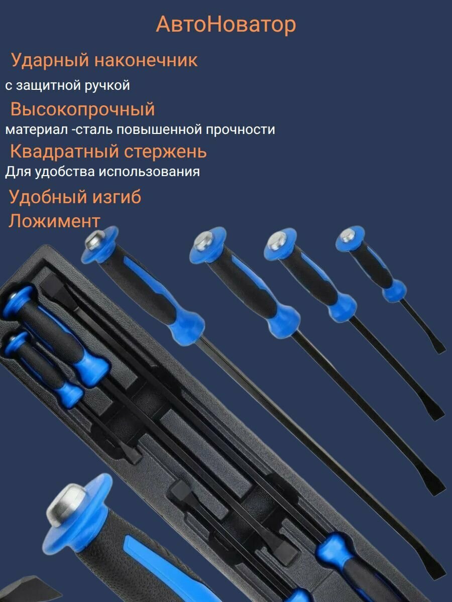 Набор монтировок ударных в ложементе 4 предмета VT01659