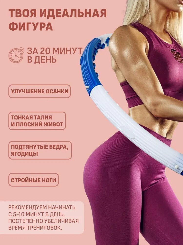 Обруч массажный, обруч для тренировок и игр, лёгкая конструкция для занятий дома и на улице — фото 1