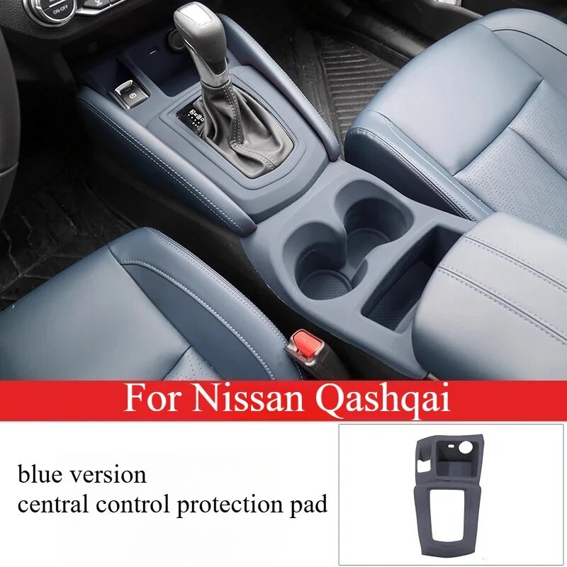 Защитный коврик для Nissan Qashqai, Цвет: C