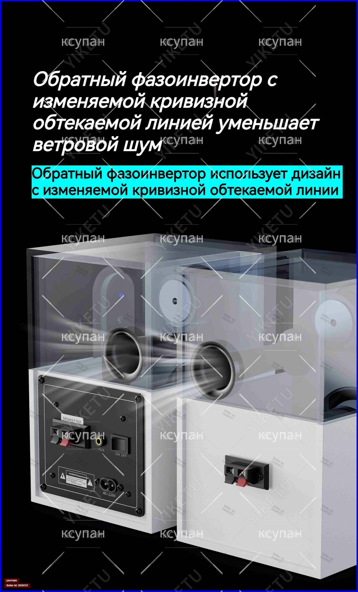 Компьютерная акустика — фото 1