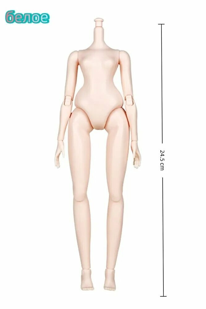 Высококачественная кукла prime body высотой 24,5 см, 6 точек и 11 дюймов, BJD, черное кукольное тело, подвижные суставы, кукла-сюрприз, старшая сестра, подарок