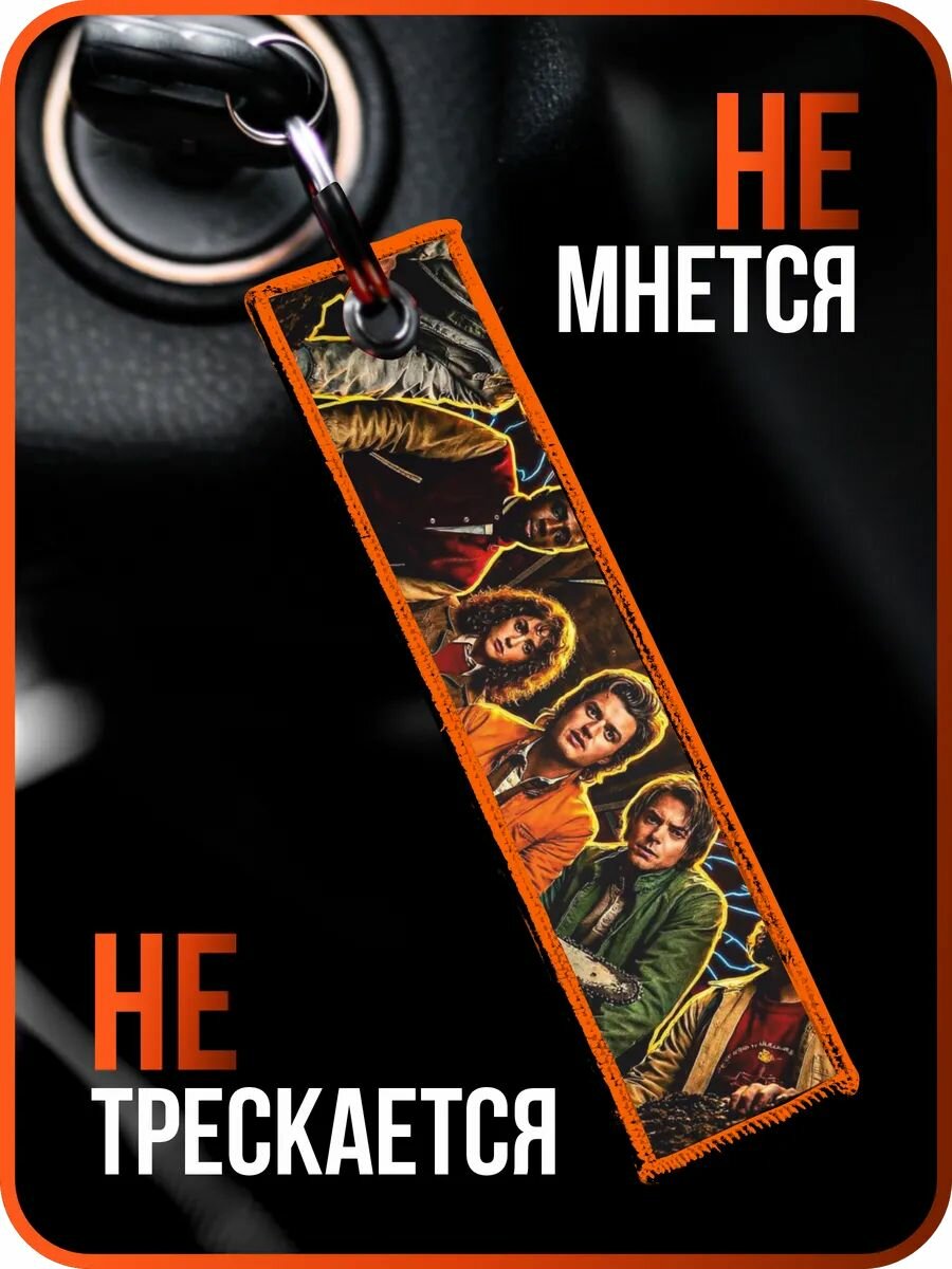Брелок 1-я Наклейка, красный, желтый, зеленый, розовый — фото 1