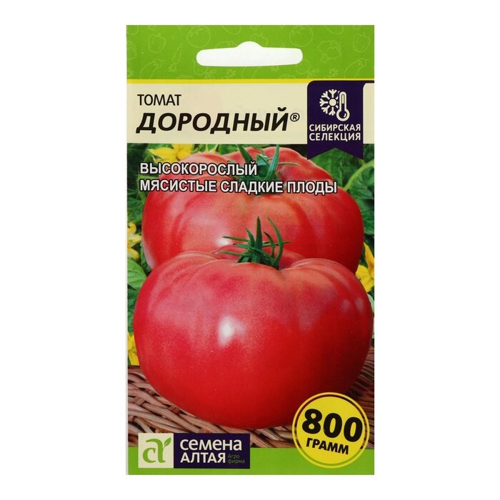 Семена Томат «Дородный», 0.05 г, «Семена Алтая»