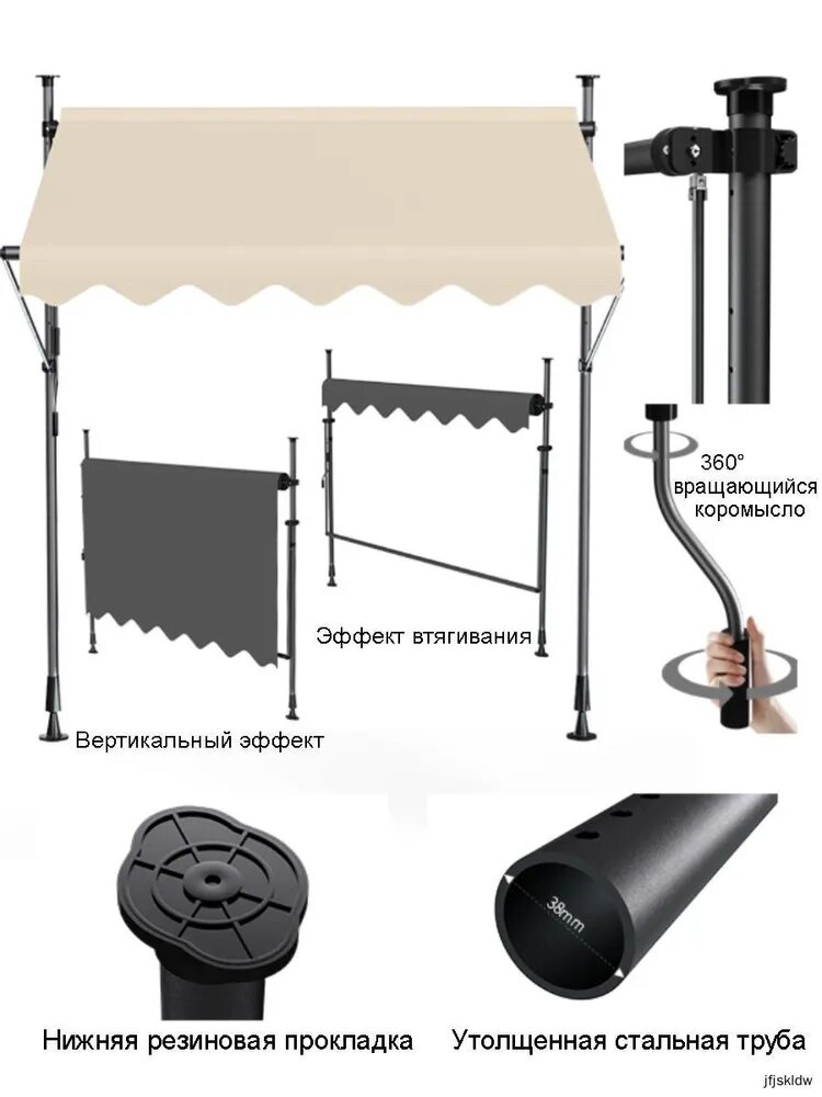 Маркиза локтевая, выдвижной навес для террас и балконов-Праздничные подарки