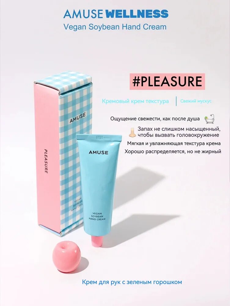 Премиальный крем для кожи