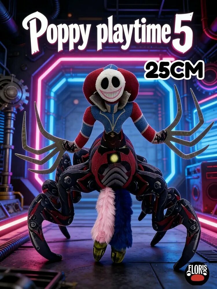 Аксессуар для фигурок